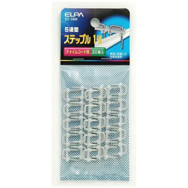 ■材質： 　・釘部　鉄、三価クロメートメッキ 　・クッション部　ポリエチレン ■内寸：6.4mm ■適合配線：チャイムコード ■入数：30