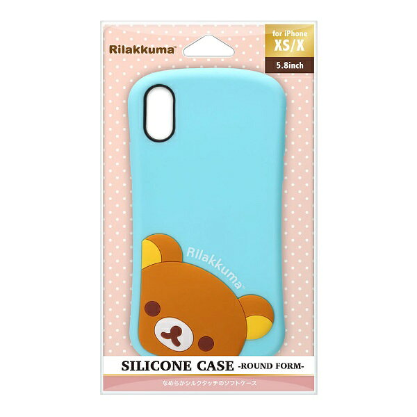 サンエックスキャラクターデザインのiPhone XS/X用シリコンケースです。キャラクター部分はぷっくりとした立体仕様。MIL規格（MIL-STD-810G)の2項目、落下、振動に準拠した試験をクリアした、耐衝撃＆耐振動設計。滑らかな手触り...