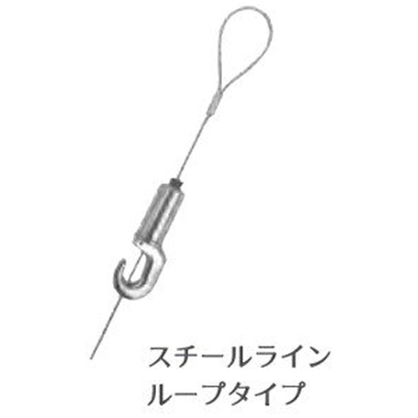 ステンレスワイヤーフック