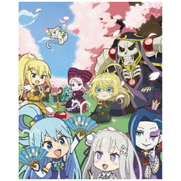 【INTRODUCTION】「オーバーロード」「この素晴らしい世界に祝福を！」「Re：ゼロから始める異世界生活」「幼女戦記」。総シリーズ累計1600万部超え、BD＆DVDシリーズ総売上枚数50万枚超えを誇る4作品が、ぷちキャラアニメになって...