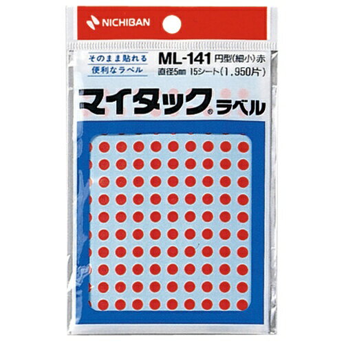 粘着剤が付いているので、そのまま貼れる便利なラベルです。色数もサイズも豊富で、識別に便利です。