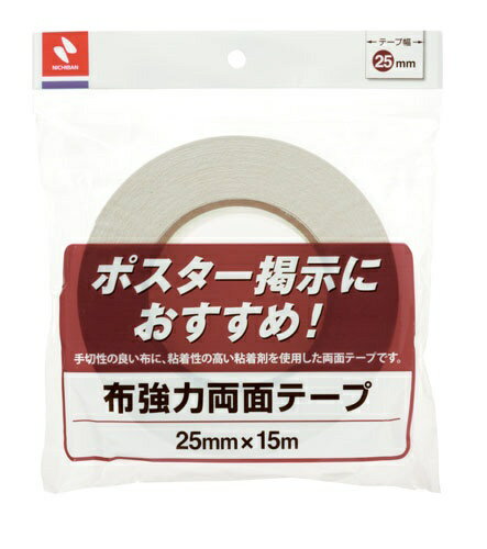 手切れ性の良い布に、粘着性の高い粘着剤を使用した、ポスター掲示に最適な両面テープです。