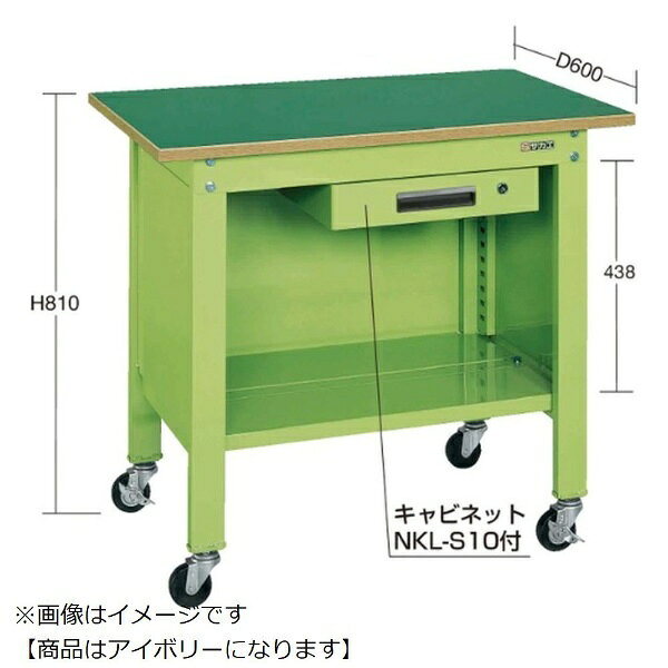 本体は角パイプ（構造用鋼管）を使用しているため非常に堅牢でしかもホコリが溜まりません。仕様■外寸：W900×D600×H810mm■内寸：W630×D448×H440mm■カラー：アイボリー■質量：39kg■天板サイズ：900×600×21...
