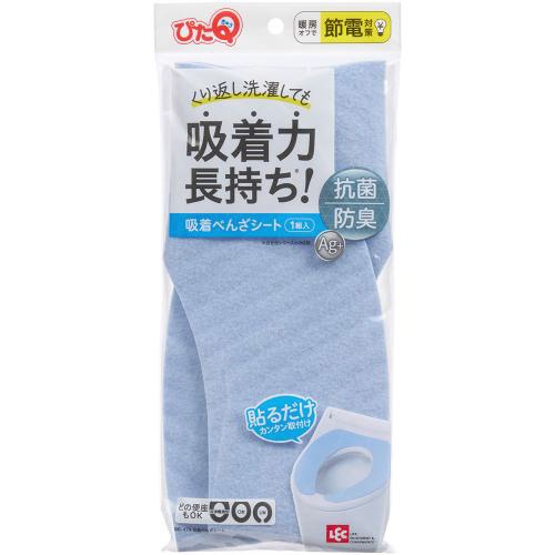 ピタッとズレ落ちない！簡単！のせるだけ暖房OFFで節電■抗菌防臭加工■繰り返し洗濯可能■どの便座も可能　洗浄暖房型、O型、U型