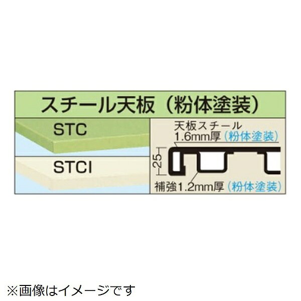 豊富なバリエーションのサカエ天板。用途に合わせてお選び下さい。仕様■外寸：W1800×D600×H25mm■カラー：サカエグリーン■材質：スチール■天板カラー：サカエグリーン