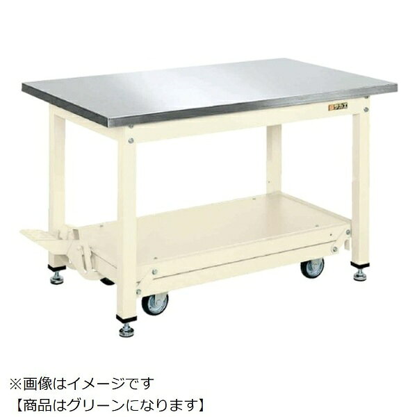 金属と木材の長所を生かしたカブセ天板仕様。仕様■外寸：W1800×D900×H740mm■均等耐荷重：1200kg（移動／昇降時は250kg）■質量：94kg■カラー：グリーン（脚部）■天板サイズ：W1800×D900mm■天板：ステンレス...