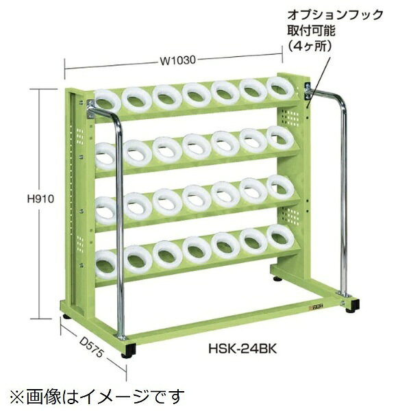 大切な刃物を安心・安全に保管！仕様■外寸：W1030×D575×H910mm■カラー：グリーン■質量：24kg■アジャスター：樹脂製