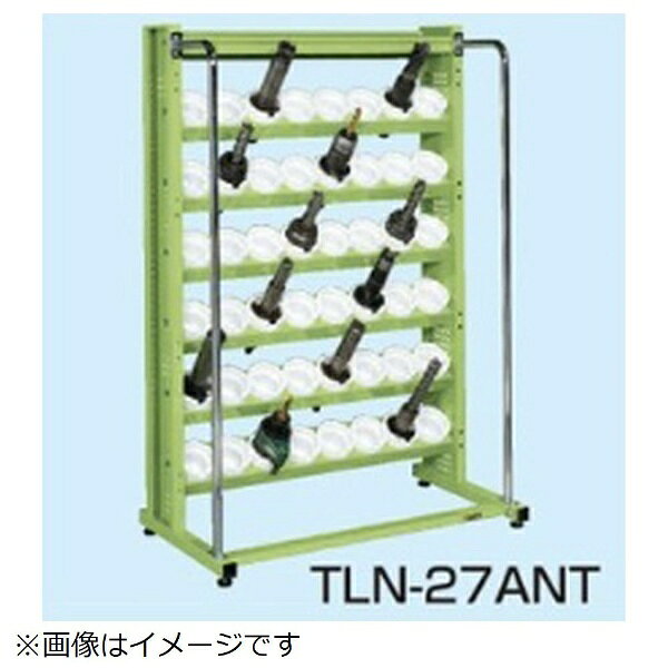 大切な刃物を安心・安全に保管！仕様■外寸：W1030×D575×H1540mm■カラー：グリーン■質量：37kg■アジャスター：樹脂製