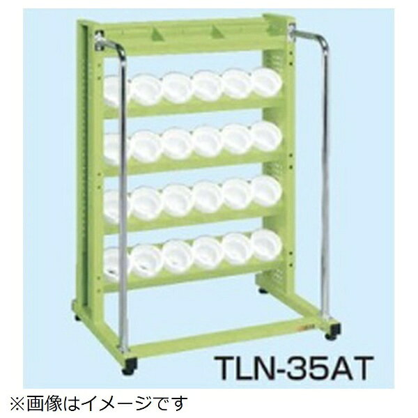 大切な刃物を安心・安全に保管！仕様■外寸：W790×D575×H1120mm■カラー：グリーン■質量：27.8kg■アジャスター：樹脂製