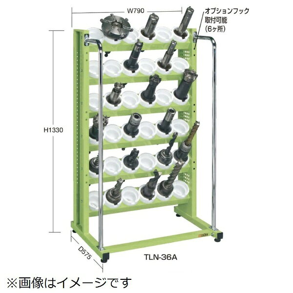 大切な刃物を安心・安全に保管！仕様■外寸：W790×D575×H1330mm■カラー：グリーン■質量：32kg■アジャスター：樹脂製