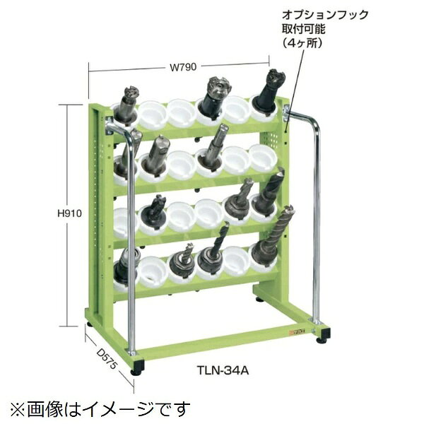 大切な刃物を安心・安全に保管！仕様■外寸：W790×D575×H910mm■カラー：グリーン■質量：23.6kg■アジャスター：樹脂製