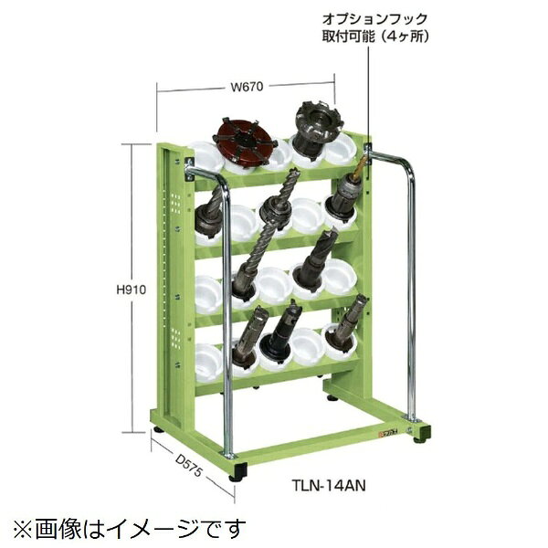 大切な刃物を安心・安全に保管！仕様■外寸：W670×D575×H910mm■カラー：グリーン■質量：19kg■アジャスター：樹脂製