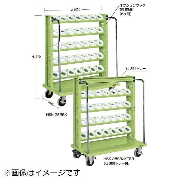 大切な刃物を安心・安全に保管！仕様■外寸：W1030×D600×H1270mm■カラー：グリーン■質量：43kg■キャスター：125φナイロンウレタン車（自在ストッパー付2個、固定2個）