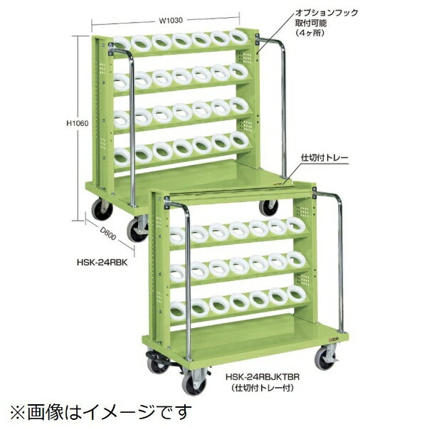 大切な刃物を安心・安全に保管！仕様■外寸：W1030×D600×H1060mm■カラー：グリーン■質量：38kg■キャスター：125φナイロンウレタン車（自在ストッパー付2個、固定2個）