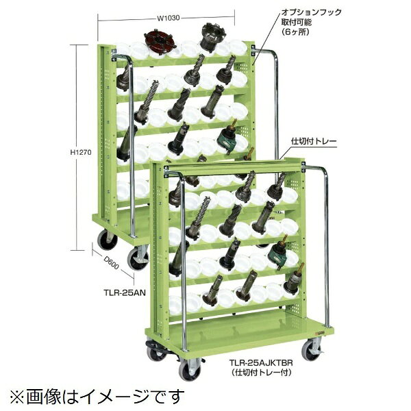 大切な刃物を安心・安全に保管！仕様■外寸：W1030×D600×H1270mm■カラー：グリーン■質量：43kg■キャスター：125φナイロンウレタン車4輪自在（2個ストッパー付）
