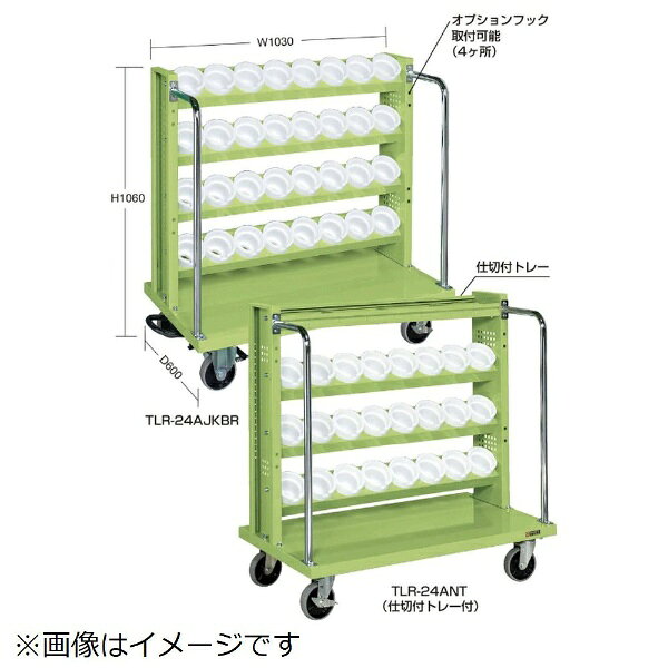 大切な刃物を安心・安全に保管！仕様■外寸：W1030×D600×H1060mm■カラー：グリーン■質量：38kg■キャスター：125φナイロンウレタン車4輪自在（2個ストッパー付）