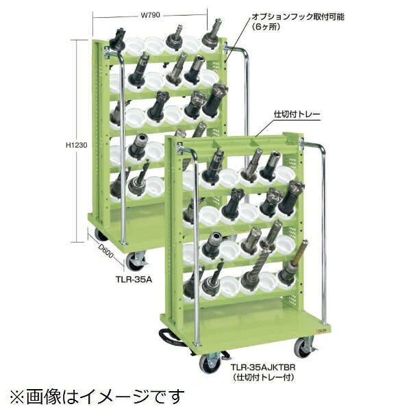 大切な刃物を安心・安全に保管！仕様■外寸：W790×D600×H1230mm■カラー：グリーン■質量：38kg■キャスター：100φナイロンウレタン車4輪自在（2個ストッパー付）