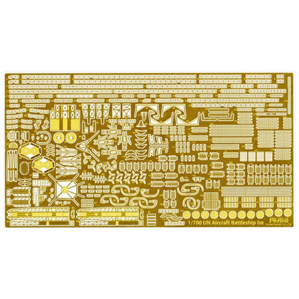 1/700 グレードアップパーツを梱包様式・内容物の組み合わせを変更して発売！エッチングパーツと2ピース構成の九六式25ミリ機銃のセットです。インジェクションパーツでは表現しきれない繊細な艦船の艤装をエッチングパーツで再現しました。より高度...