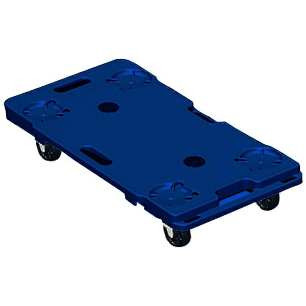 荷物に合わせて連結可能な台車■縦横両方向の連結が可能　荷物に合わせて荷台を広げることができます。■5色　グレー、ブラック、レッド、グリーン、ブルーがあります。用途や好みに合わせてお選びいただけます。　※この製品はブルー色になります。