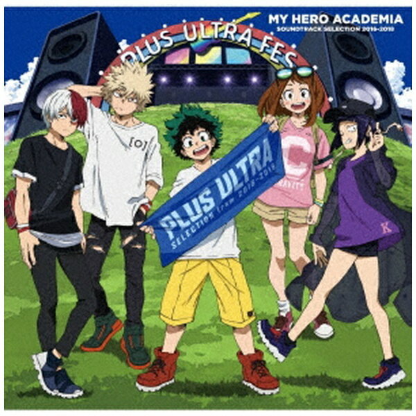 テレビシリーズ第1期から第3期に加え、劇場版のサウンドトラックの中から、選りすぐりの32曲を収録した、ヒロアカサウンドトラックセレクション！【収録曲】Disc-11．You Say Run2．私が来た！！3．暴走する悪意4．HERO A5．...