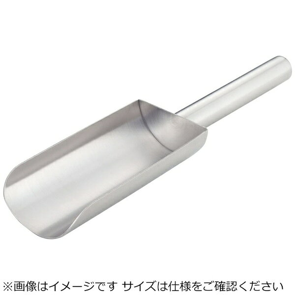 ステンレス製のアイススコップ■3サイズ　L、M、Sの3サイズが用意されています。　※この製品はMサイズ（スコップ部：幅83mm×奥行145mm）になります。
