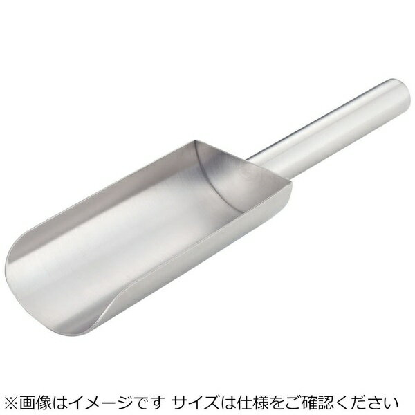 ステンレス製のアイススコップ■3サイズ　L、M、Sの3サイズが用意されています。　※この製品はSサイズ（スコップ部：幅65mm×奥行127mm）になります。