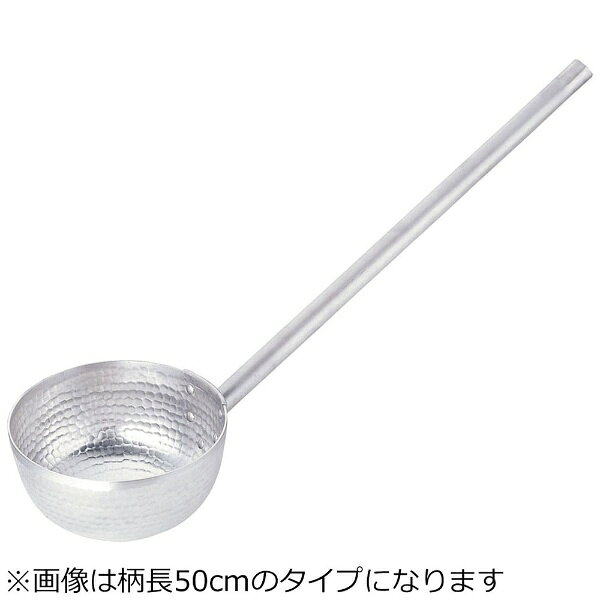 アルミ製のひしゃく■軽くて丈夫　アルミ製なので比較的に軽く、打出し仕様によって耐久性があります。