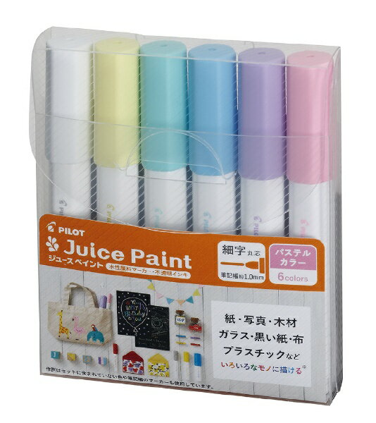 ジュースペイント細字6色セットパステルカラー