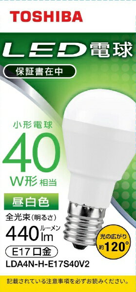 LED電球 口金E17 ミニクリプトン形 調光非対応 全光束440lm 昼白色 配光角ビーム角120度 40W相当 ※本商品が対象となるクーポンは、その期間終了後、同一内容でのクーポンが継続発行される場合がございます。