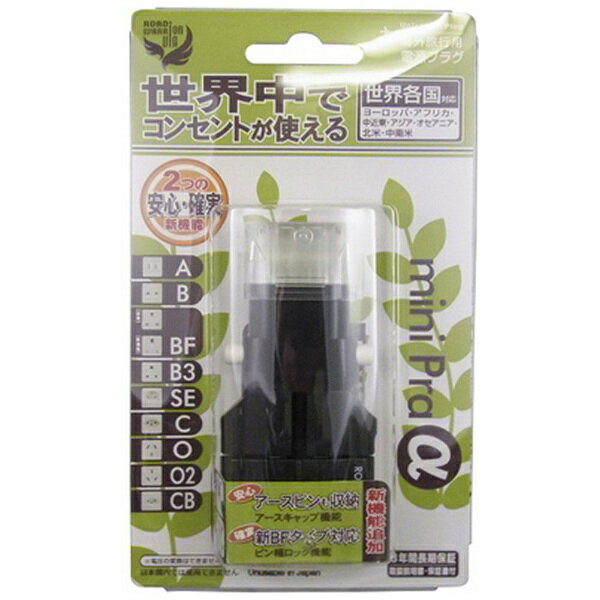 ■デバイスネット ミニプラα です。