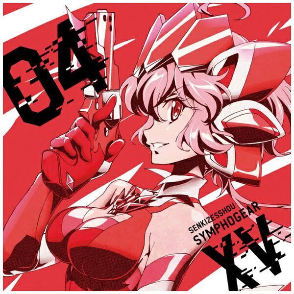TVアニメ第5期シリーズ『戦姫絶唱シンフォギアXV』のキャラクターソングCDが全6枚連続リリース！描き下ろしジャケット