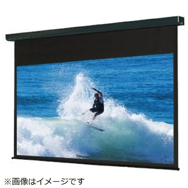 ワイヤレスリモコン内蔵の中型電動巻き上げサウンドスクリーン。THX認定にエコをプラス。