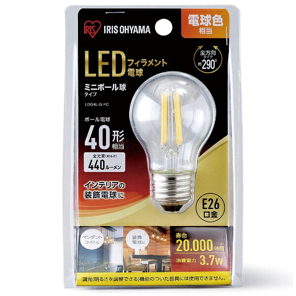 ■白熱電球のように全方向に光が広がるタイプの、LEDフィラメント電球ミニボール球タイプです。■クリアガラスがきらめく華やかな明かりのクリアタイプで、ペンダントライトやインテリアの装飾電球に最適です。■口金サイズがE26口金なので、照明器具を...