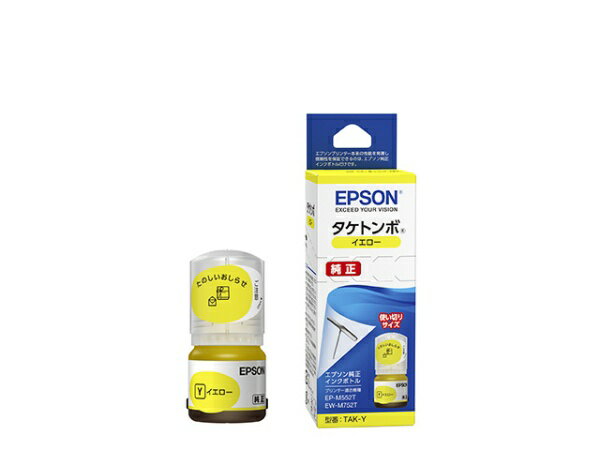 エコタンク搭載用インクボトル 【TAKY】※本商品が対象となるクーポンは、その期間終了後、同一内容でのクーポンが継続発行される場合がございます。