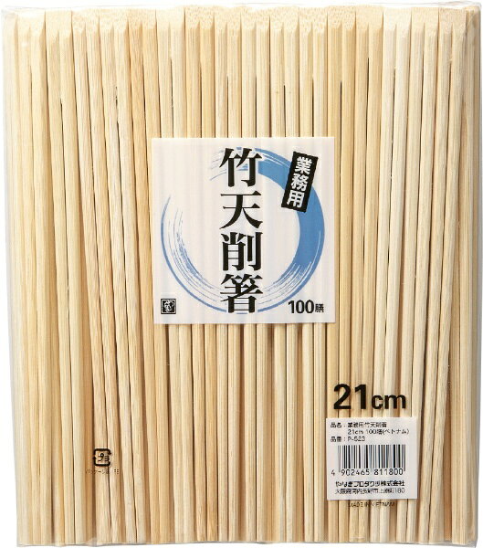 生育の早い竹材を使用することで自然環境に配慮しています。竹は腰が強くキレイに割れるのが特長です。