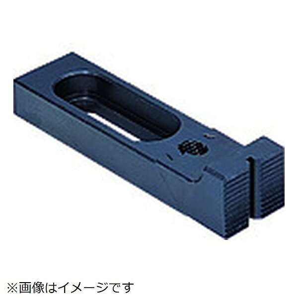 ■ワークをサイドから固定します。【用途】・加工物の固定に。【仕様】・長さ（mm）： 180・適合ボルト： M20・幅（mm）： 46・高さ（mm）： 24・口高（mm）： 36・2個1組