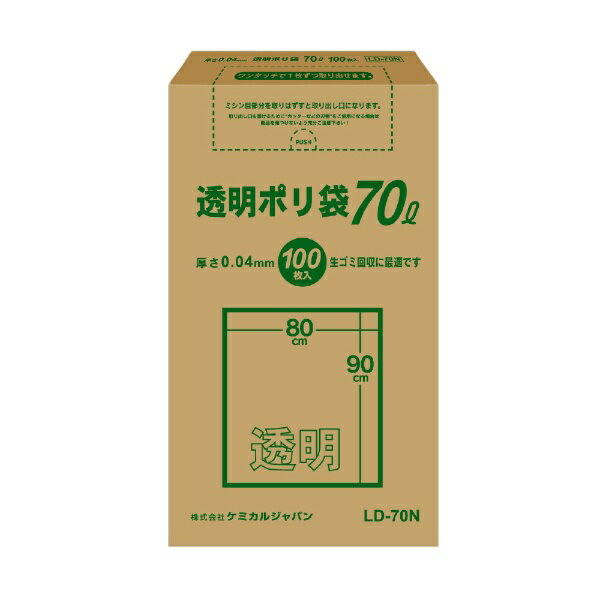 1枚ずつ取り出せる便利なBOXタイプスリムな箱は狭い場所でもスッキリ収納。