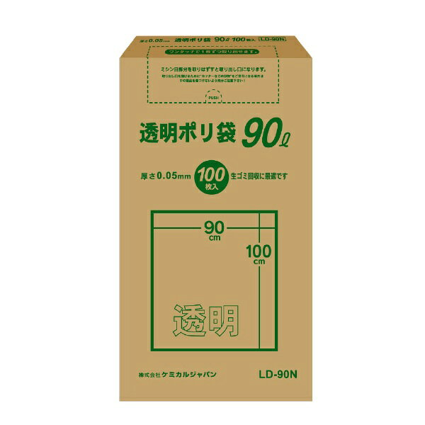 1枚ずつ取り出せる便利なBOXタイプスリムな箱は狭い場所でもスッキリ収納。