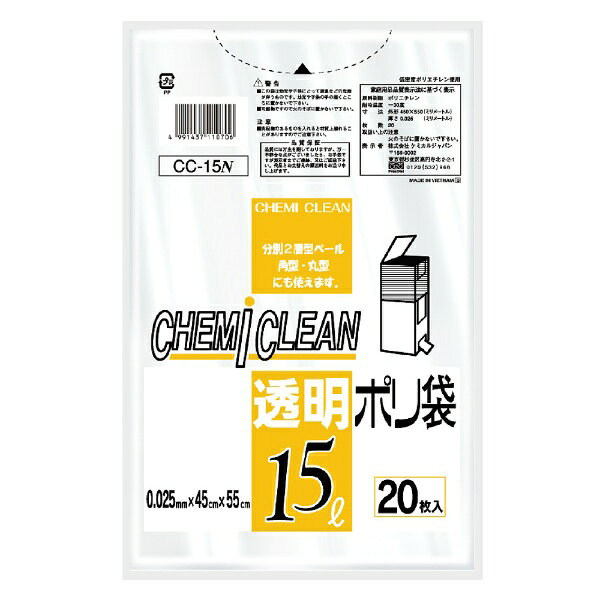 厚くて丈夫なポリ袋。