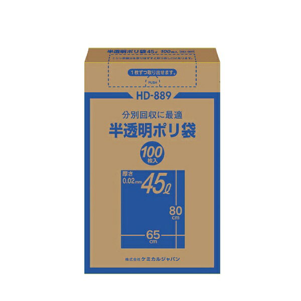 1枚ずつ取り出せる便利なBOXタイプ。スリムな箱は狭い場所でもスッキリ収納。