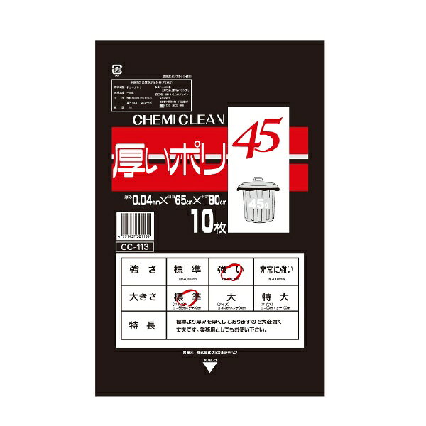 医療・病院関係や家庭菜園から農業まで用途に合わせて使用できます。