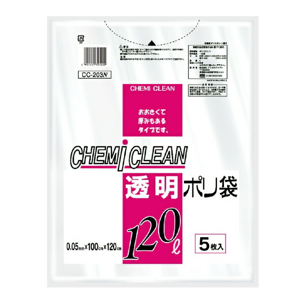 厚くて丈夫なポリ袋。