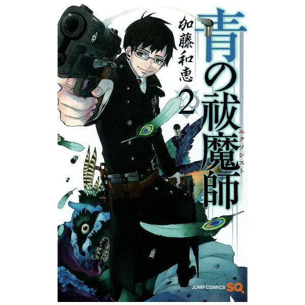 【ストーリー】祓魔師である弟・雪男の指導の下、祓魔塾で訓練を積む燐。夏休み前に行われる候補生認定試験に備え、訓練生の強化合宿をすることに。その最中、突然燐を狙って現れた悪魔が、他の訓練生にも襲いかかる！！なんと、その窮地を救ったのは！？