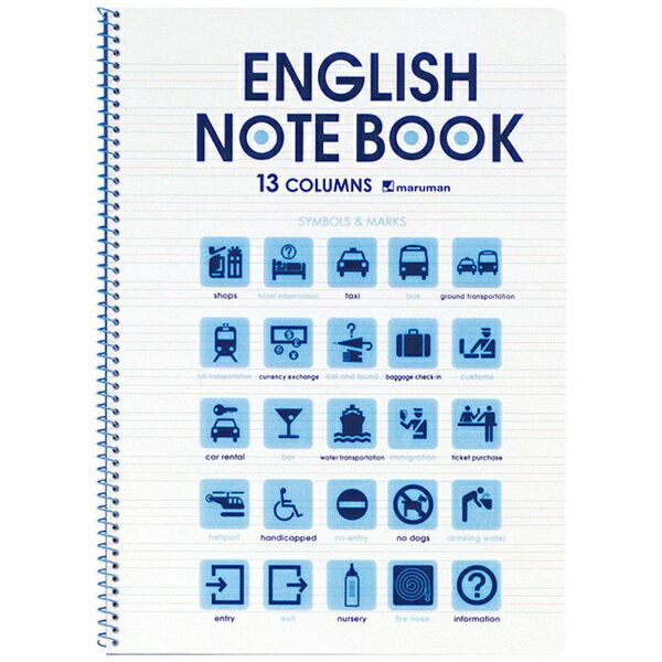 書きやすいオリジナル筆記用紙で、英語学習に最適な「イングリッシュノートブック」です。