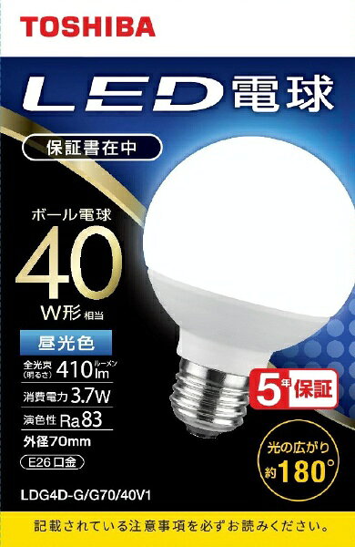 LED電球（ボール形）40W形相当 昼光色（6500K）（外径70mm）口金E26 広配光（配光角180°） 平均演色評価数Ra83 ※本商品が対象となるクーポンは、その期間終了後、同一内容でのクーポンが継続発行される場合がございます。
