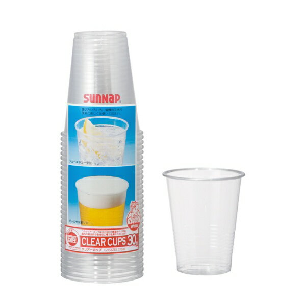 ペット樹脂の透明カップで、275mlサイズの30個入りカップです。使い易いサイズで冷たい飲み物に最適です。275mlサイズの透明樹脂カップです。30個入りと使用感もたっぷりです。 ------------------------------...