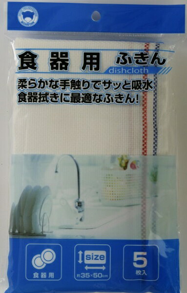 柔らかな手触りでサッと吸水綿とレーヨンを混紡していますので、やわらかく吸水性にすぐれています。
