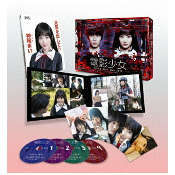 山下美月（乃木坂46）・萩原利久W主演！原作は『週刊少年ジャンプ』黄金期を支えた作家、桂正和の代表作『電影少女』。2018年1月期に連続ドラマ化し、話題となりました。新シリーズとなる本作は、前作から一転し、“悪のビデオガール・神尾マイ”と、...