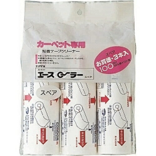 転がすだけでホコリや髪の毛をキャッチ！軽く転がすだけでホコリを立てずに静かにお掃除が出来ます。各社共通サイズ。