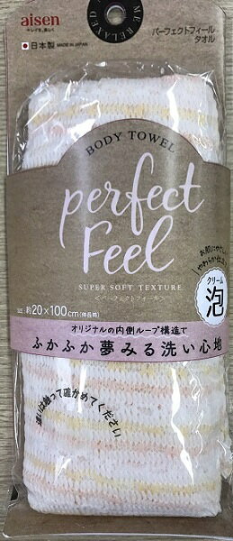 ふかふか夢見る洗い心地お肌に優しい柔らか仕立てですボリュームのある柔らかタオル:丸編みという筒形に編む編み方で、生地が3重いになっているためタオルにボリュームができるとともに空気も含みやすくふんわりクリーム泡がたっぷりできます。モチッとした...